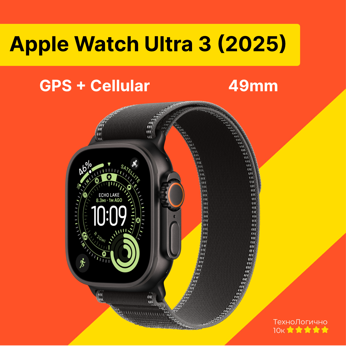 Умные часы Apple Watch Ultra 3 49mm Black Titanium Case with Black/Charcoal Trail Loop