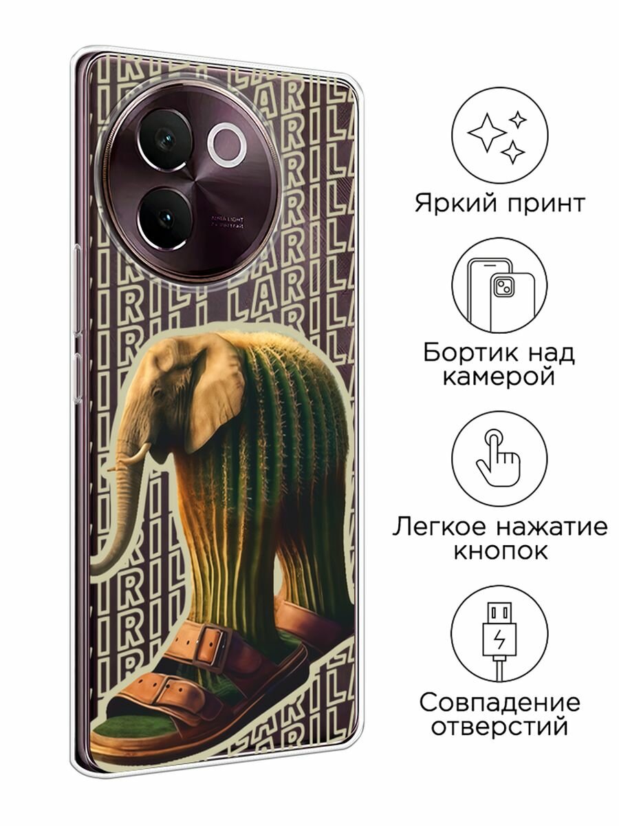 Чехол на Vivo V30e / Виво В30е с принтом "Лирили ларила 2", прозрачный — фото 1