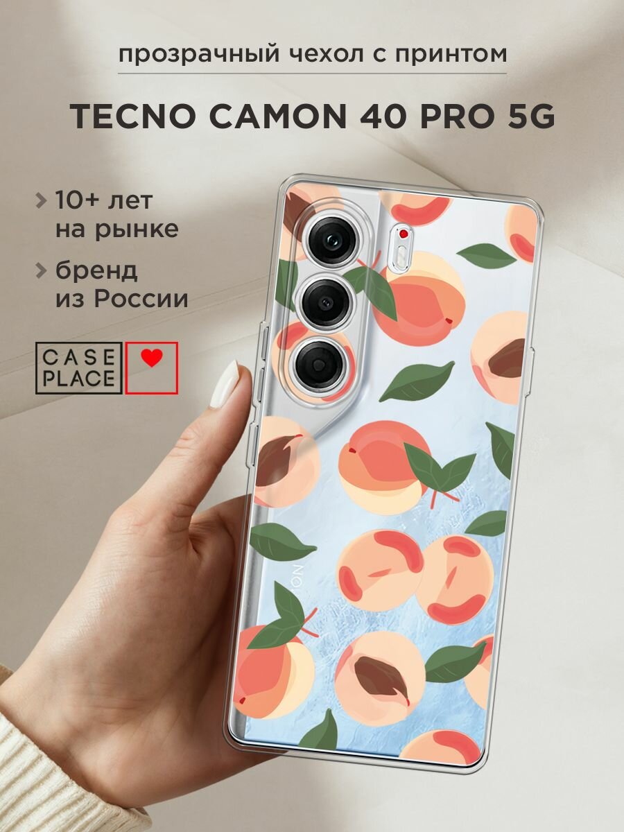 Чехол на Tecno Camon 40 Pro 5G / Текно Камон 40 Про 5G с принтом "Нежные персики паттерн 2", прозрачный