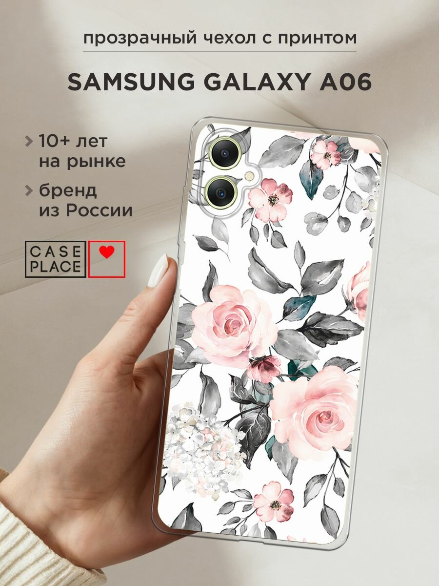 Чехол на Samsung Galaxy A06 / Самсунг Галакси А06 с принтом "Розы на белом"