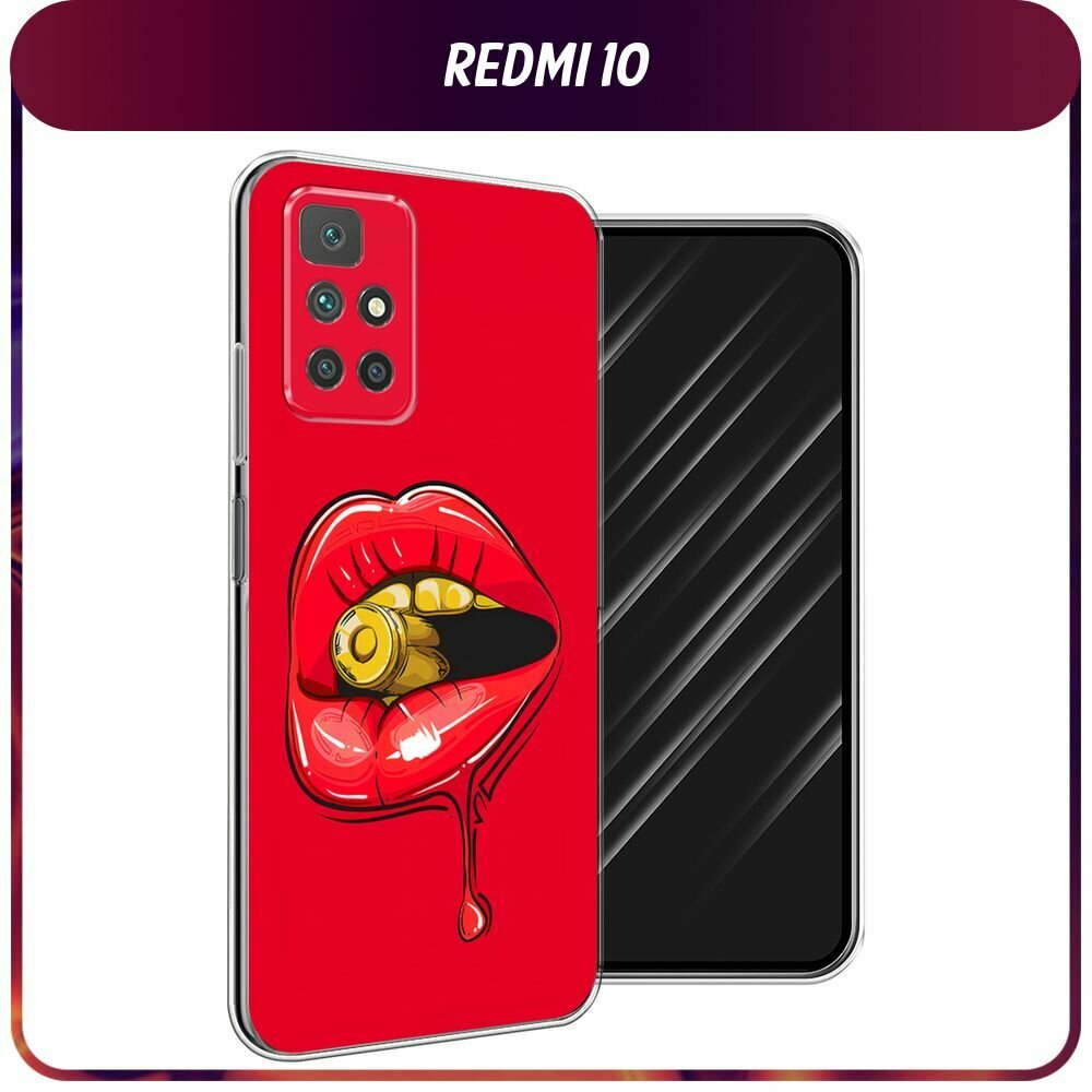 Чехол на Xiaomi Redmi 10 / Сяоми Редми 10 с принтом губы и пуля 1