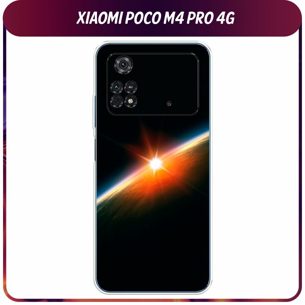 Чехол на Xiaomi Poco M4 Pro 4G / Сяоми Поко M4 Про 4G с принтом "Космос 9"