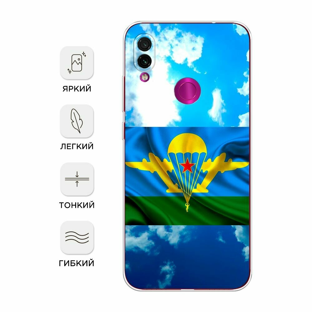 Чехол на Xiaomi Redmi Note 7 / Сяоми Редми Нот 7 с принтом "ВДВ флаг в небесах" — фото 1