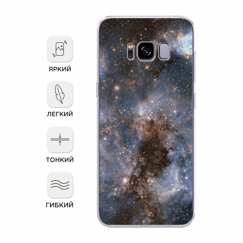 Чехол на Samsung Galaxy S8 + / Самсунг Галакси С8 Плюс с принтом "Туманность 4" — фото 1