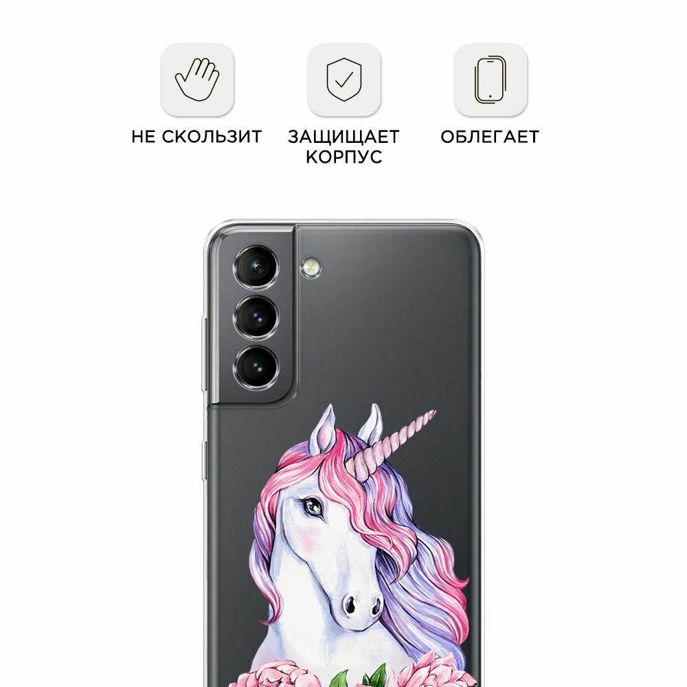 Чехол на Samsung Galaxy S21 / Самсунг Галакси S21 с принтом "Единорог с пионами", прозрачный — фото 1
