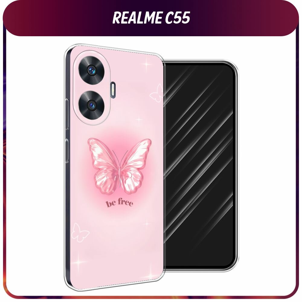 Чехол на Realme C55 / Реалми C55 с принтом "Be free butterfly 1"