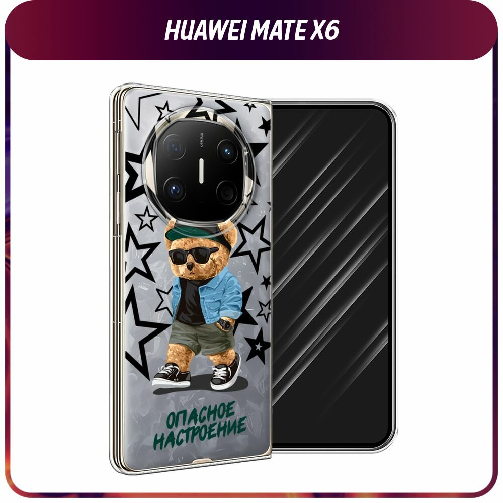 Чехол на Huawei Mate X6 / Хуавей Мате X6 с принтом "Опасное настроение - 23 февраля"