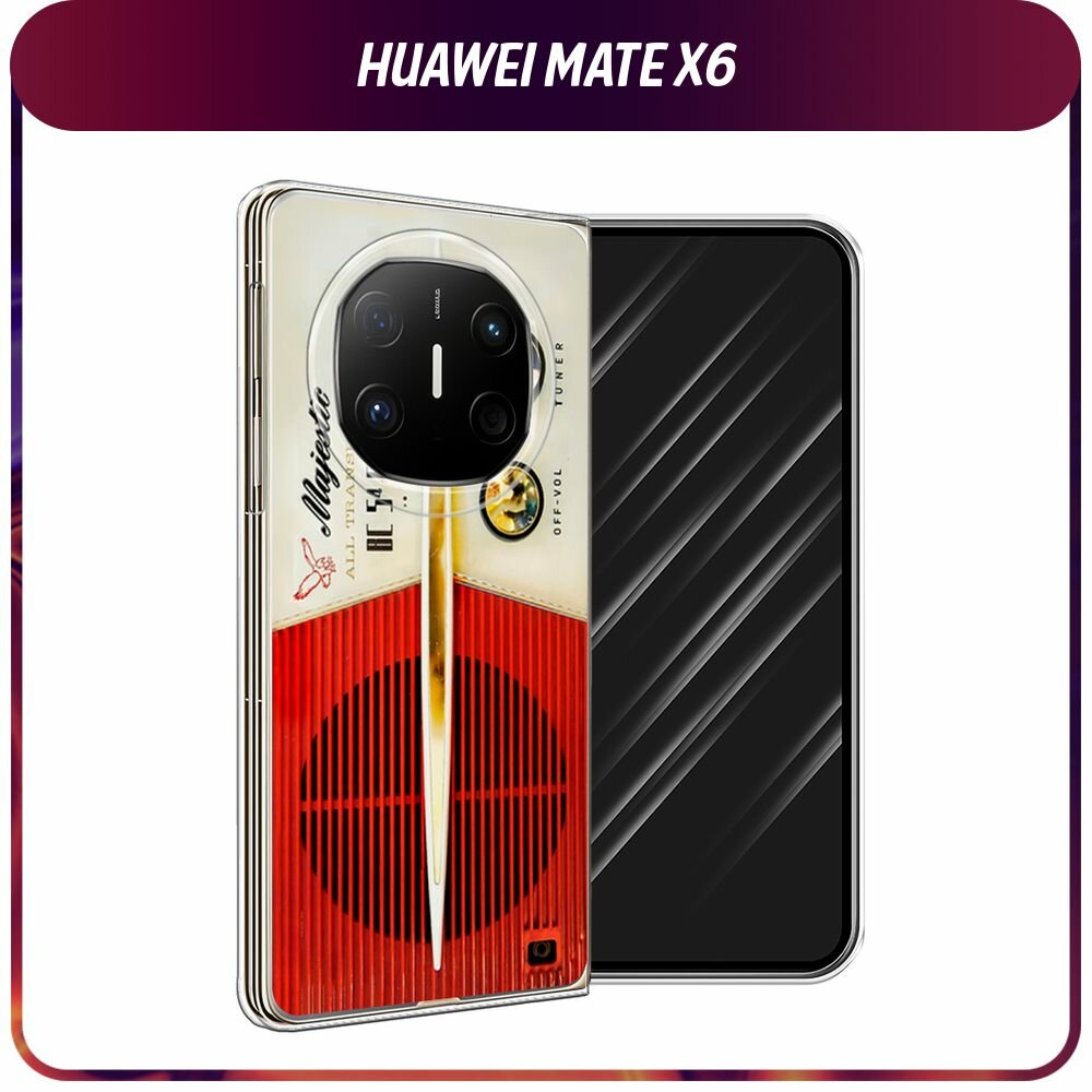 Силиконовый чехол на Huawei Mate X6 / Хуавей Мате X6 с принтом "Радио"