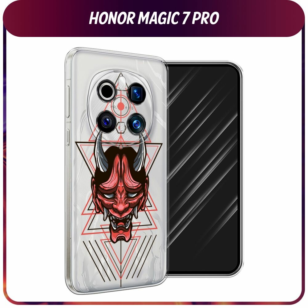 Чехол на Honor Magic 7 Pro / Хонор Мэджик 7 Про с принтом Hanya Oni mask, прозрачный