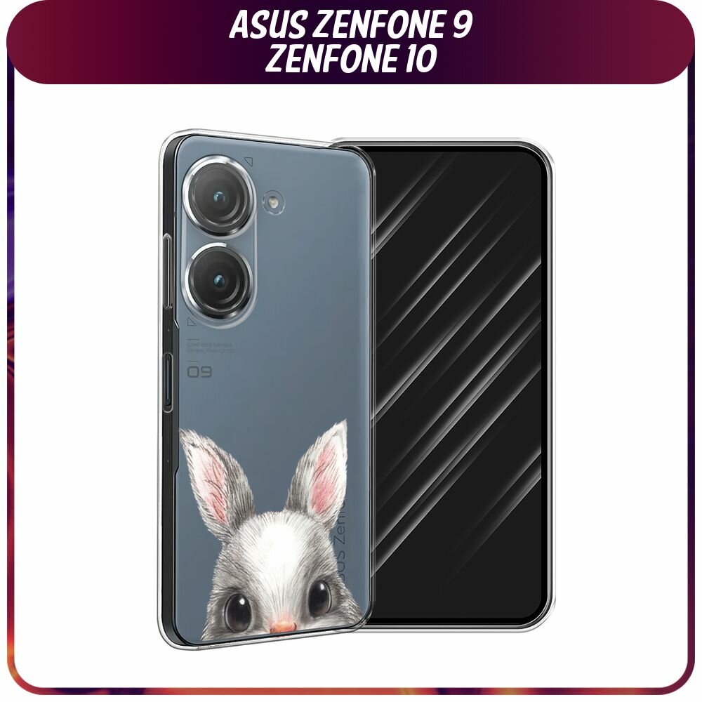 Чехол на Asus ZenFone 9/ZenFone 10 / Асус Зенфон 9/Зенфон 10 с принтом "Карандашный кролик 2 - 8 марта", прозрачный