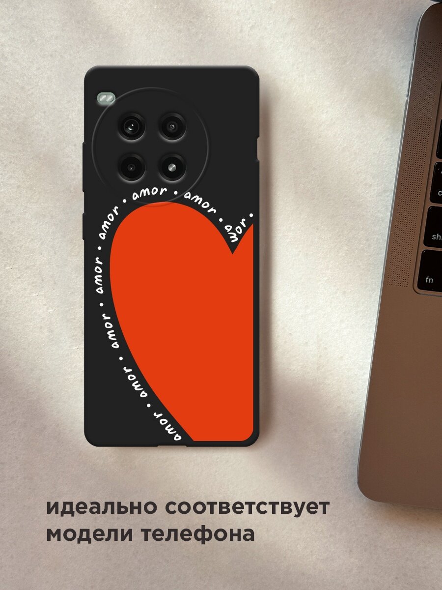 Черный матовый чехол на OnePlus Ace 3 Pro / Ван Плас Эйс 3 Про с принтом "Amor heart 3 - 14 февраля" — фото 1