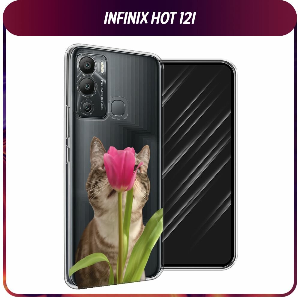 Чехол на Infinix Hot 12i / Инфиникс Хот 12i с принтом "Кот с тюльпаном - 8 марта", прозрачный