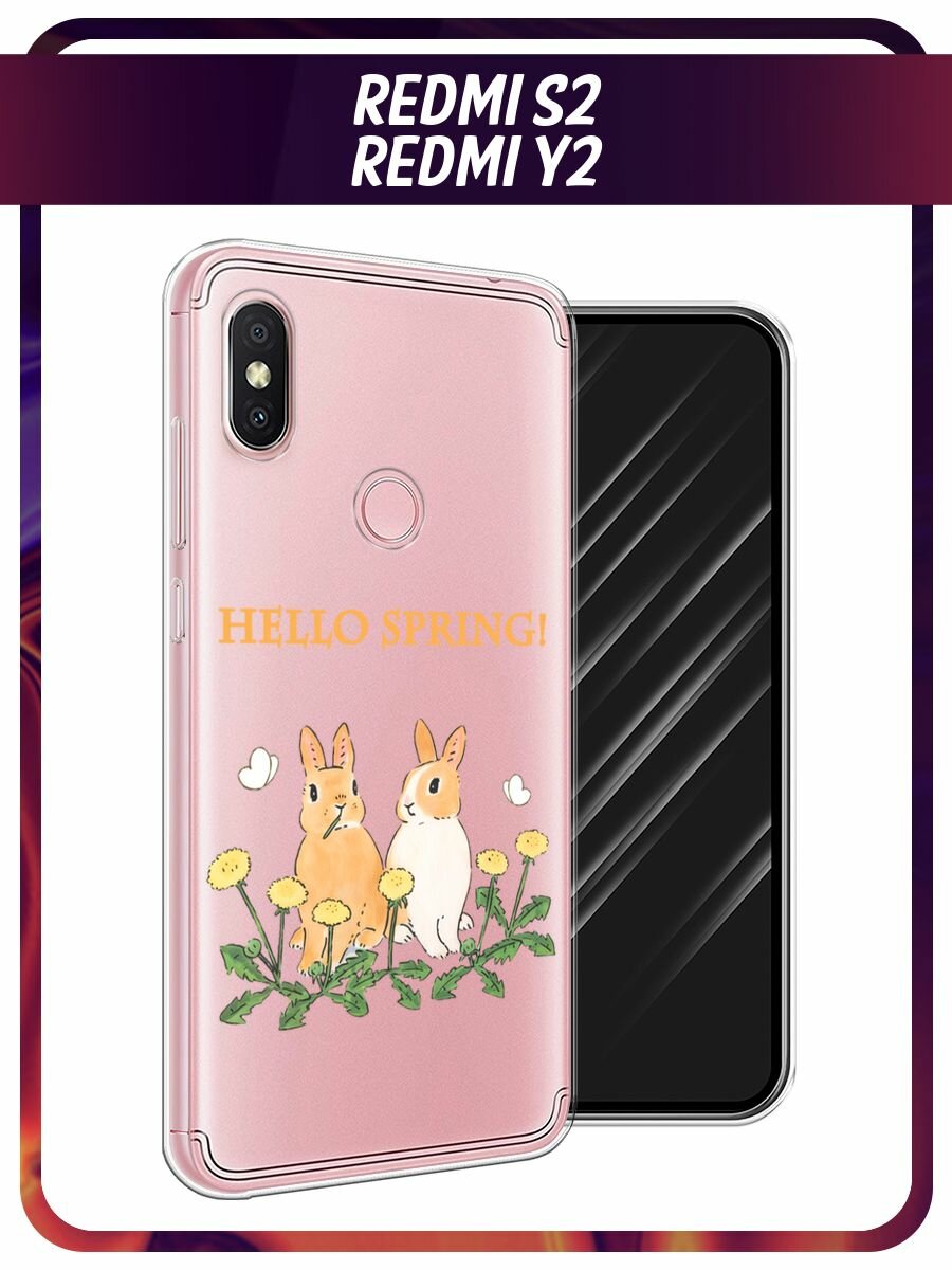 Чехол на Xiaomi Redmi S2 (Redmi Y2) / Сяоми Редми С2 (Редми Y2) с принтом "Весенние кролики", прозрачный