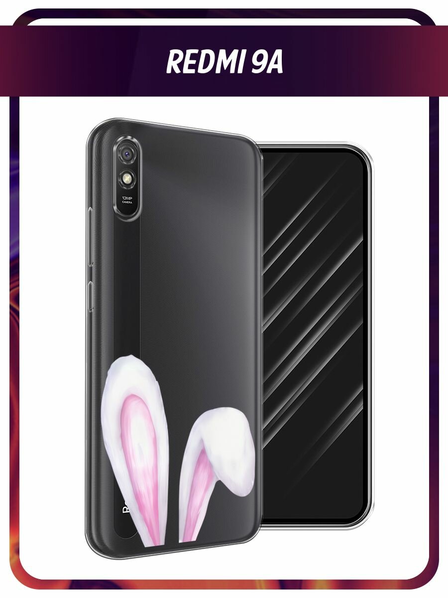 Чехол на Xiaomi Redmi 9A / Сяоми Редми 9А с принтом "Кроличьи уши 2", прозрачный