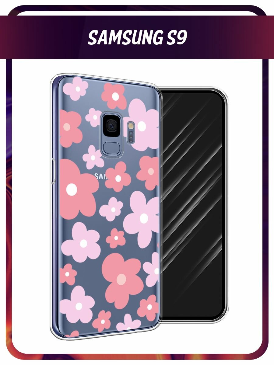 Чехол на Samsung Galaxy S9 / Самсунг Галакси С9 с принтом "Нежные розовые цветочки рисунок", прозрачный