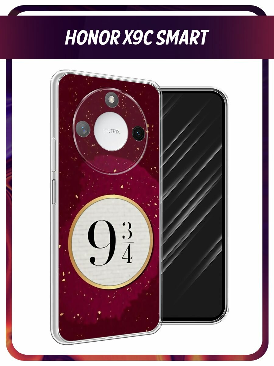 Чехол на Honor X9c Smart / Хонор X9c Смарт с принтом 9 и 3/4