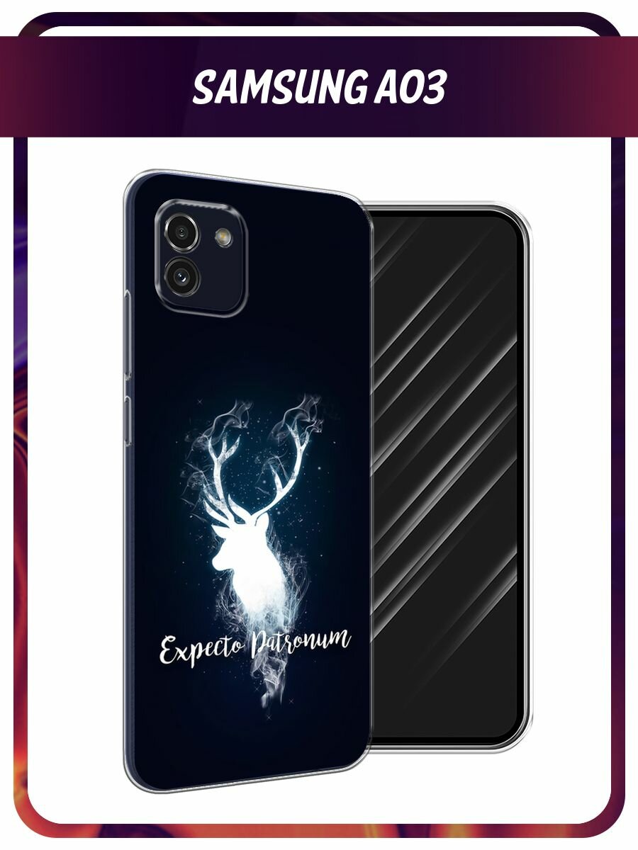 Чехол на Samsung Galaxy A03 / Самсунг Галакси А03 с принтом Expecto Patronum