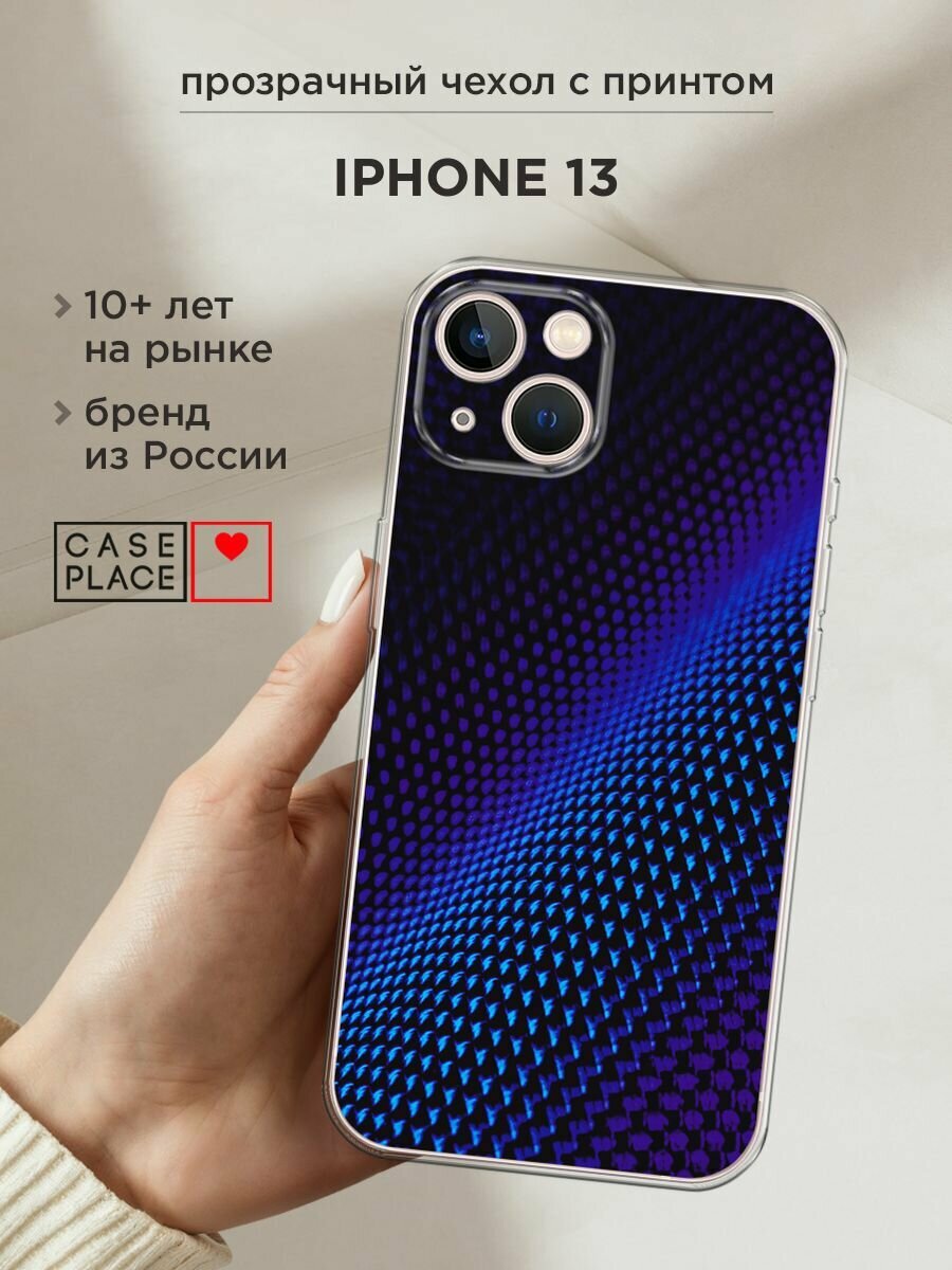 Чехол на Apple iPhone 13 / Айфон 13 с принтом "Синий карбон"