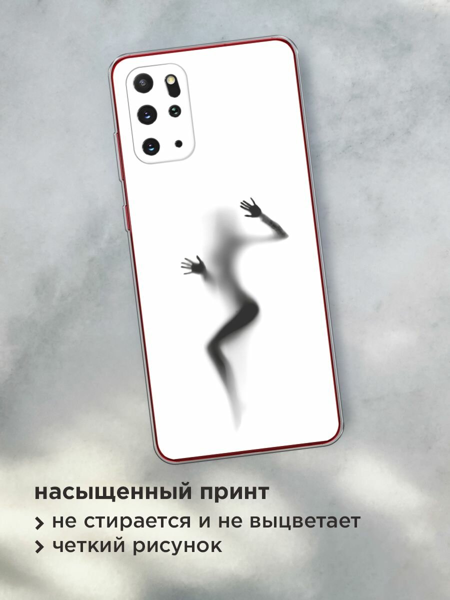 Чехол на Samsung Galaxy S20 + / Самсунг Галакси S20 Плюс с принтом "Девушка в душе" — фото 1