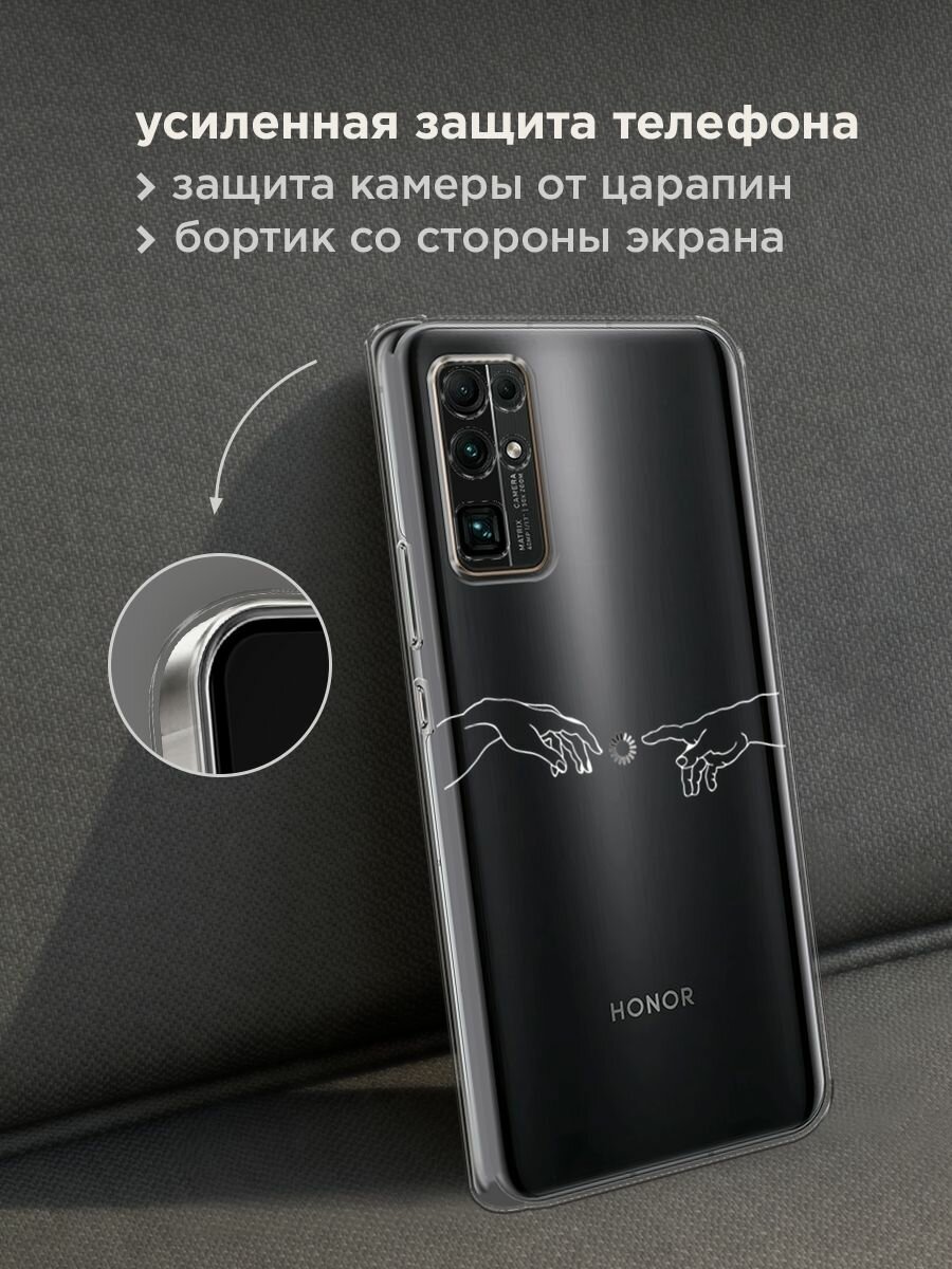 Чехол на Honor 30 / Хонор 30 с принтом "Загрузка творения", прозрачный — фото 1