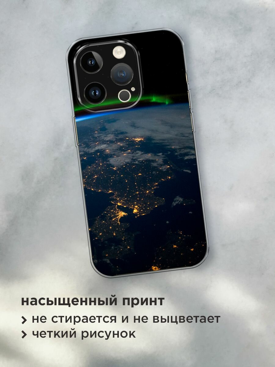 Чехол на Apple iPhone 14 Pro / Айфон 14 Про с принтом "Земля из космоса" — фото 1