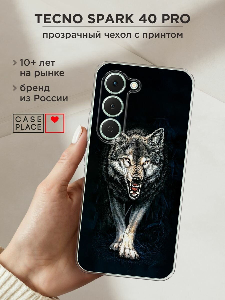 Чехол на Tecno Spark 40 Pro / Текно Спарк 40 Про с принтом "Злобный волк из ночи"