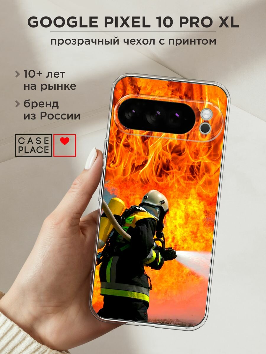 Чехол на Google Pixel 10 Pro XL / Гугл Пиксель 10 Про XL с принтом "Пожарные на страже"