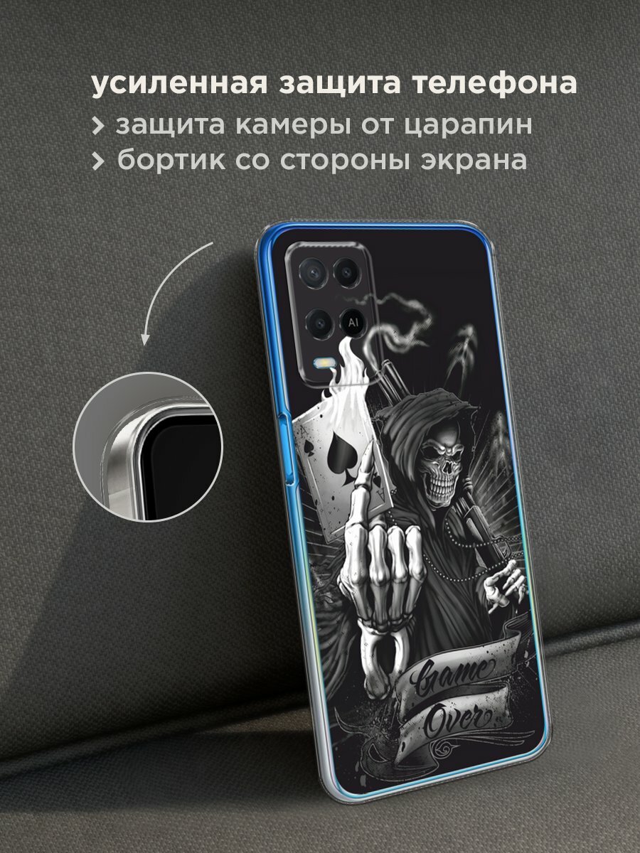 Силиконовый чехол на Oppo A54 / Оппо A54 с принтом "Игра закончена" — фото 1