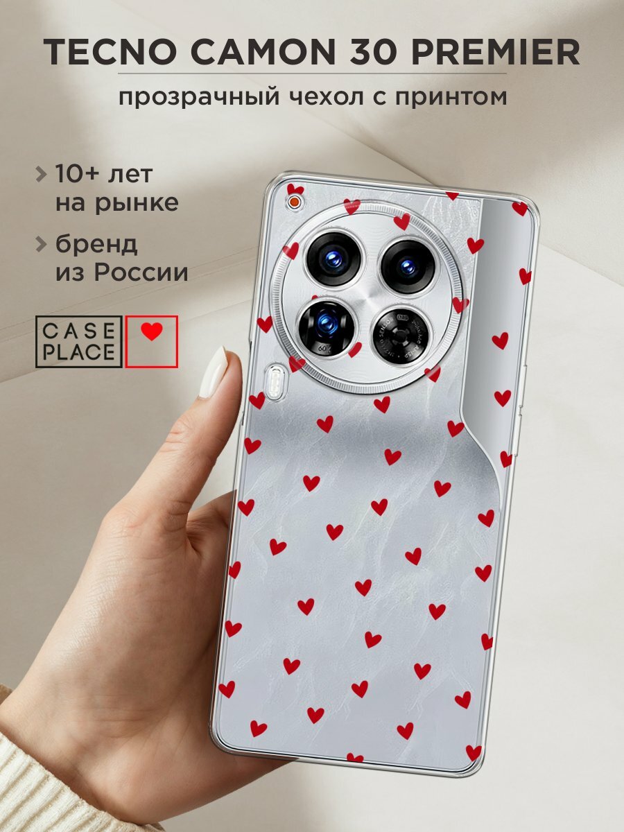 Чехол на Tecno Camon 30 Premier / Текно Камон 30 Премьер с принтом "Red hearts", прозрачный