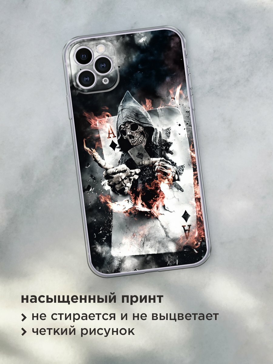 Чехол на Apple iPhone 11 Pro / Айфон 11 Про с принтом "Карты черепа в капюшоне" — фото 1