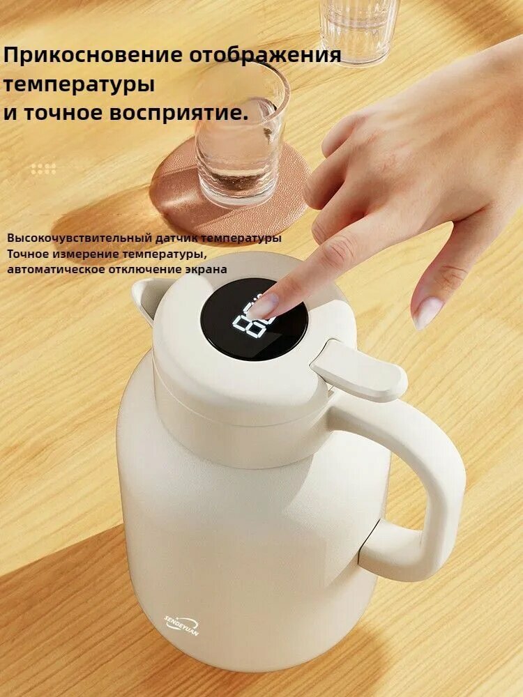 Термос С кнопкой, 2 л — фото 1