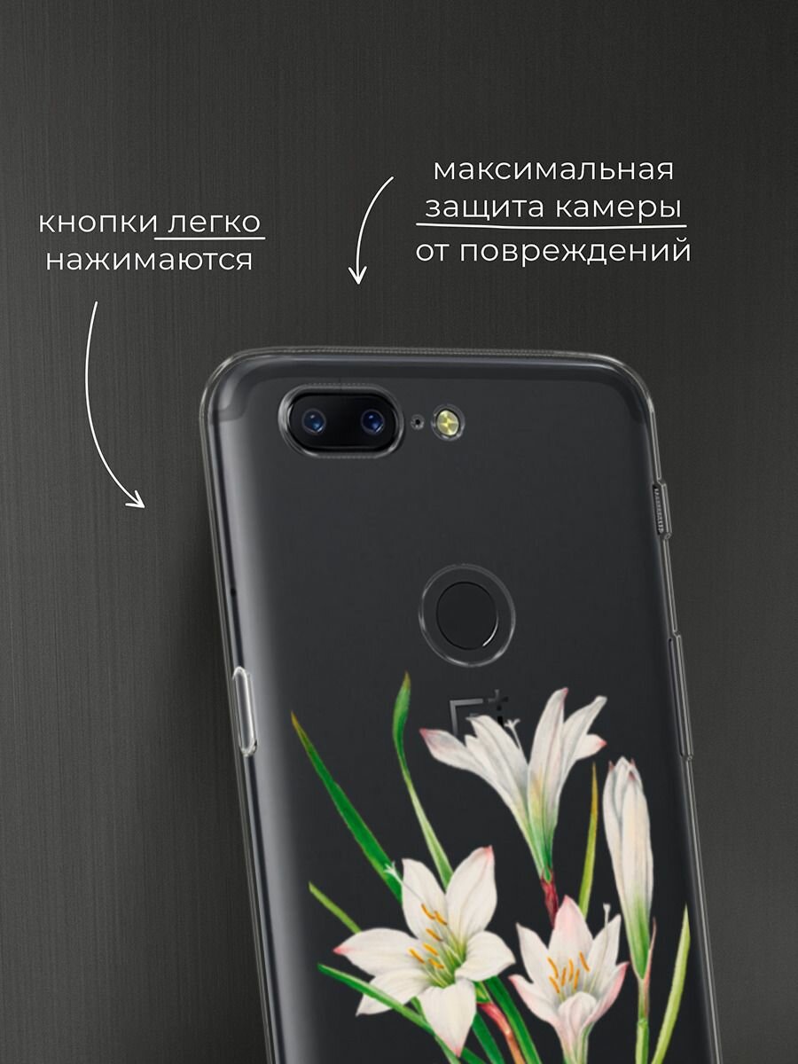 Чехол на OnePlus 5T / ВанПлюс 5Т с принтом "White lily", прозрачный — фото 1
