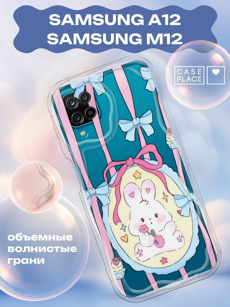 Чехол на Samsung Galaxy A12/M12 / Самсунг А 12/М12 с принтом "Кролик с ромашкой 1"