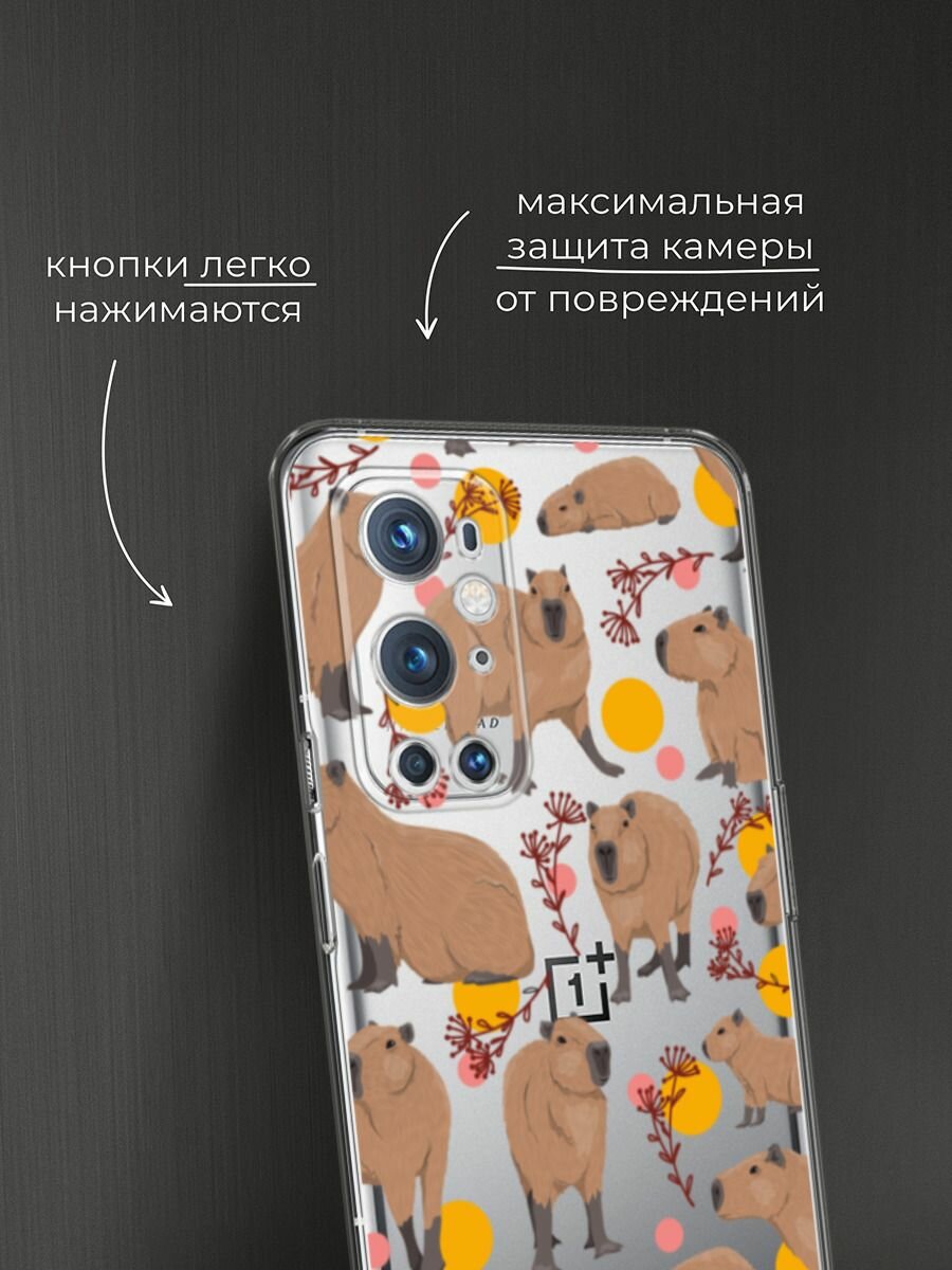 Чехол на OnePlus 9 Pro / ВанПлас 9 Про с принтом "Капибара паттерн", прозрачный — фото 1