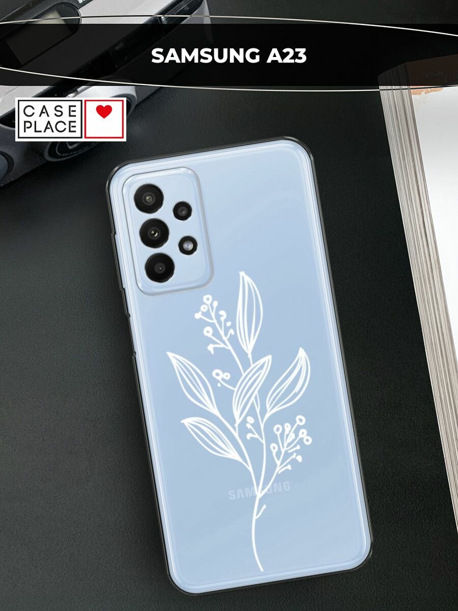 Чехол на Samsung Galaxy A23 / Самсунг Галакси А23 с принтом "Ветка с листочками и цветами", прозрачный