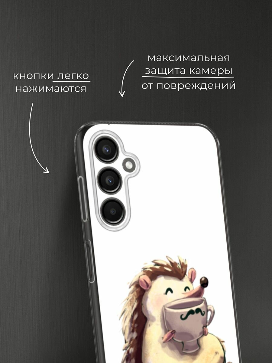 Чехол на Samsung Galaxy A24 / Самсунг Галакси A24 с принтом "Еж кофеман" — фото 1
