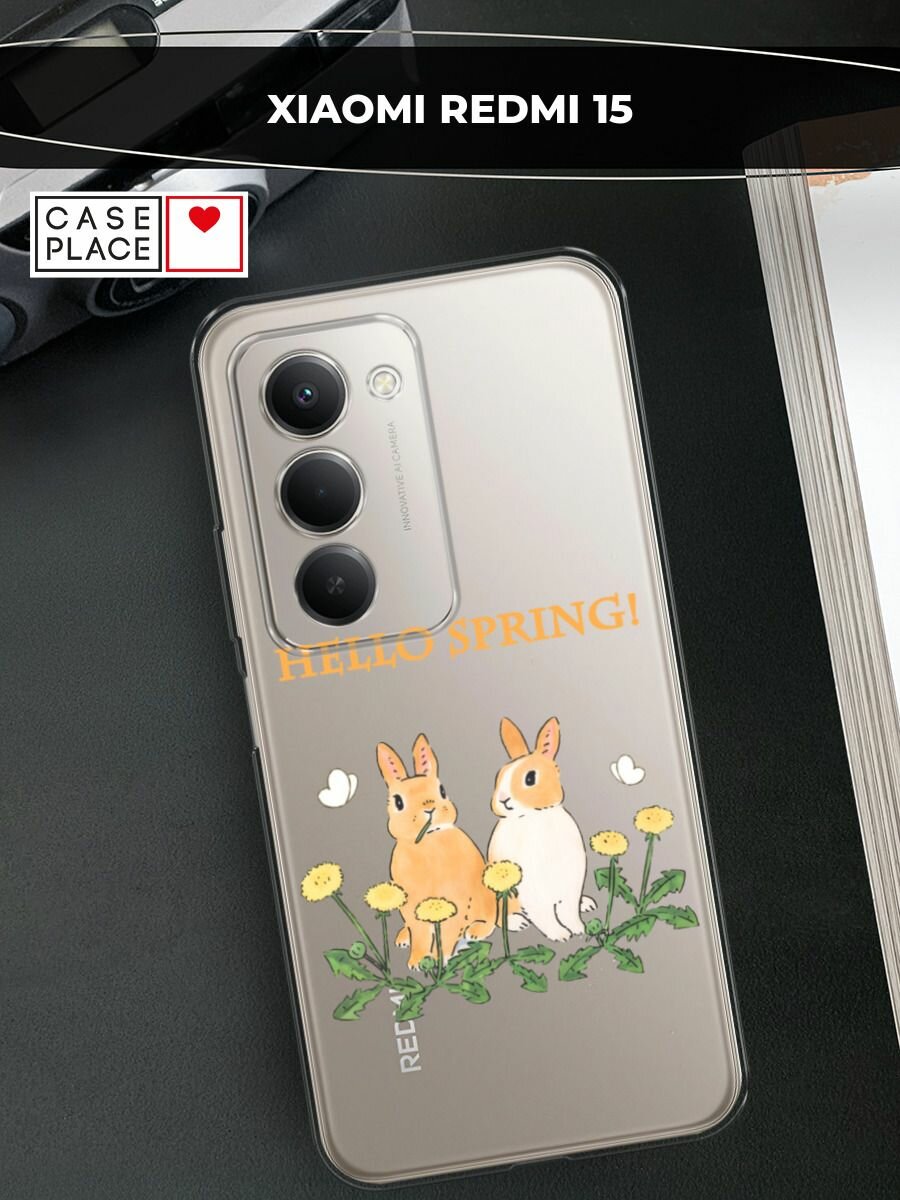 Чехол на Xiaomi Redmi 15 / Сяоми Редми 15 с принтом "Весенние кролики", прозрачный