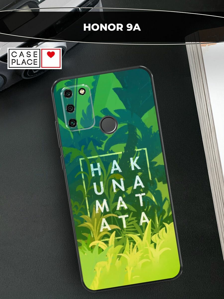 Силиконовый чехол на Honor 9A / Хонор 9А с принтом "Акуна матата"