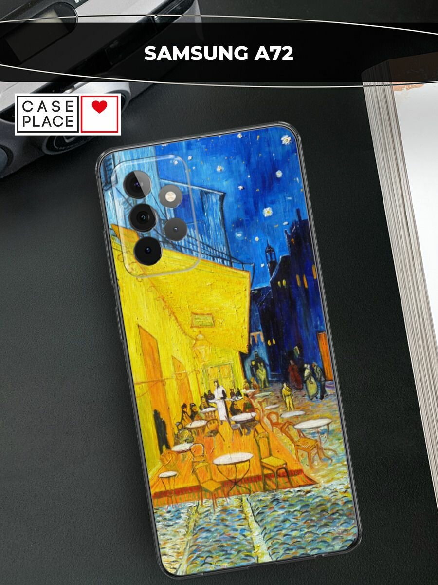 Чехол на Samsung Galaxy A72 / Самсунг Галакси А72 с принтом "Ван Гог Желтый дом"