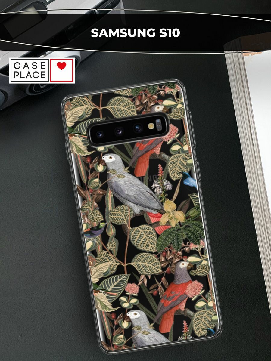 Чехол на Samsung Galaxy S10 / Самсунг Галакси S10 с принтом "Tropical pattern", прозрачный