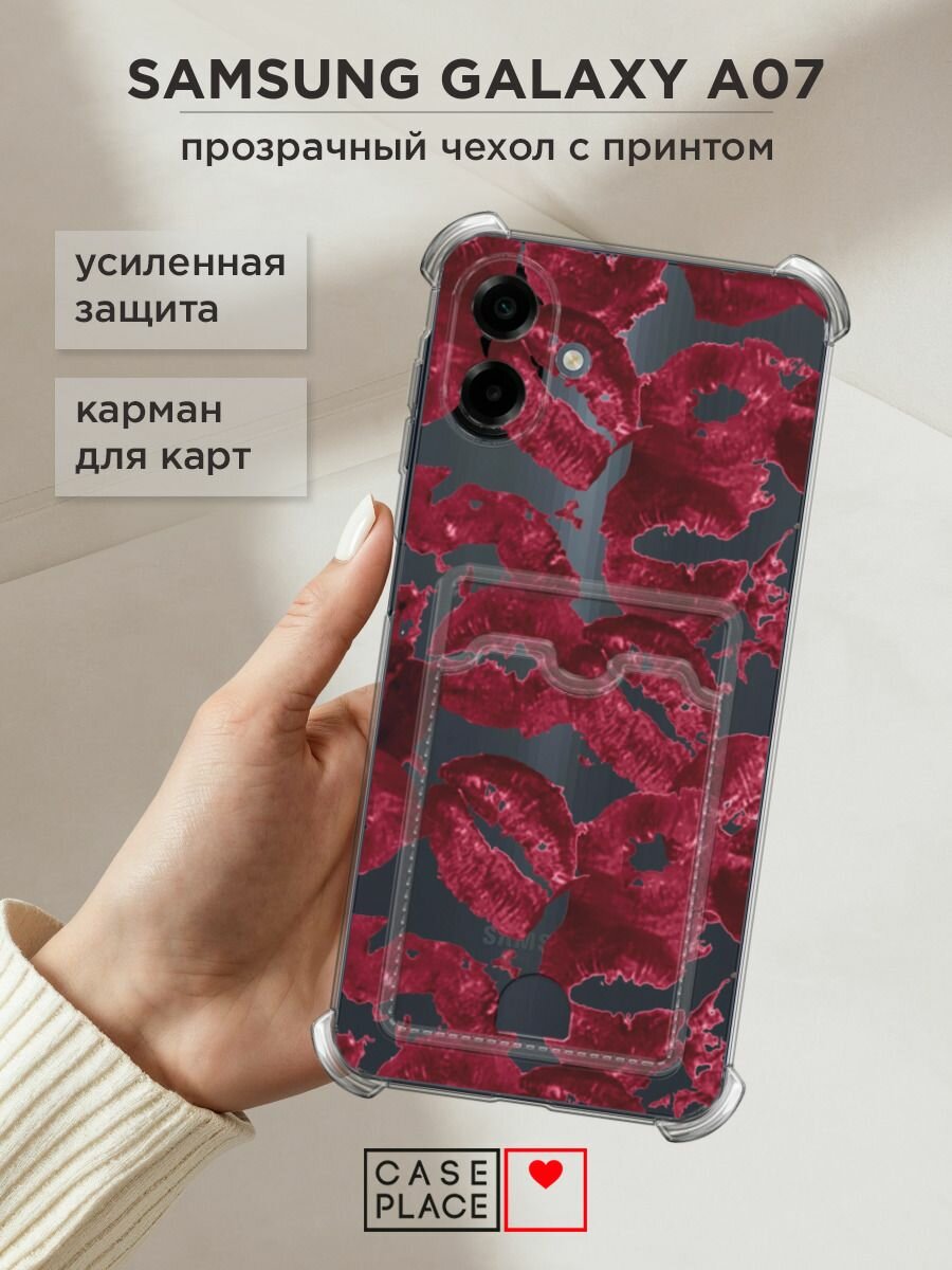 Чехол на Samsung Galaxy A07/A08 (Самсунг А07/А08) с картой и принтом "Помада паттерн 2"