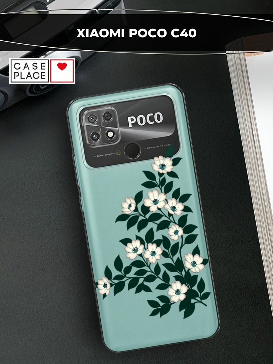 Чехол на Xiaomi Poco C40 / Сяоми Поко C40 с принтом "Цветы с черными листьями"