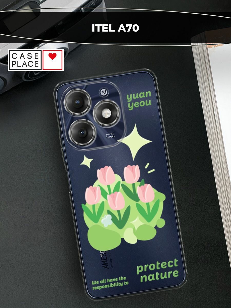 Чехол на Itel A70 / Ител А70 с принтом "Protect nature"