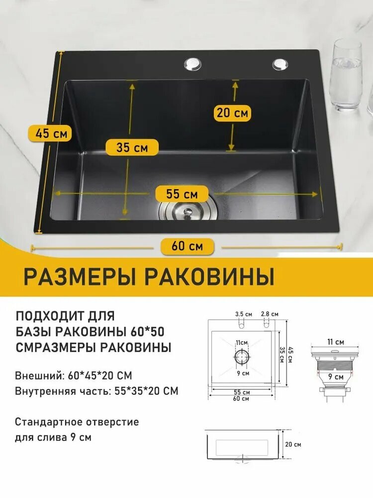 Мойка — фото 1