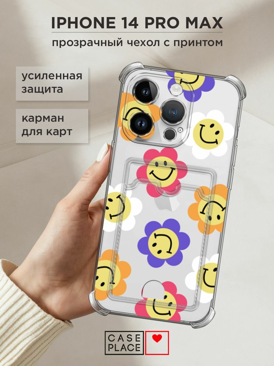 Чехол на Apple iPhone 14 Pro Max (Айфон 14 Про Макс) с картой и принтом "Смайлики в цветах"