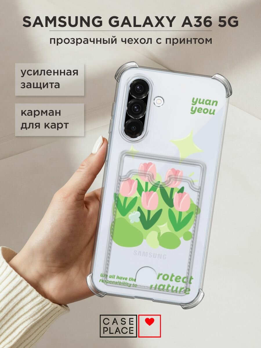 Чехол на Samsung Galaxy A36 5G/A37 5G (Самсунг A36 5G/A37 5G) с картой и принтом "Protect nature"