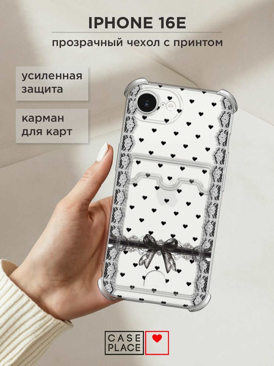 Чехол на Apple iPhone 16e/17e (Айфон 16е/17e) с картой и принтом "Подарочек"