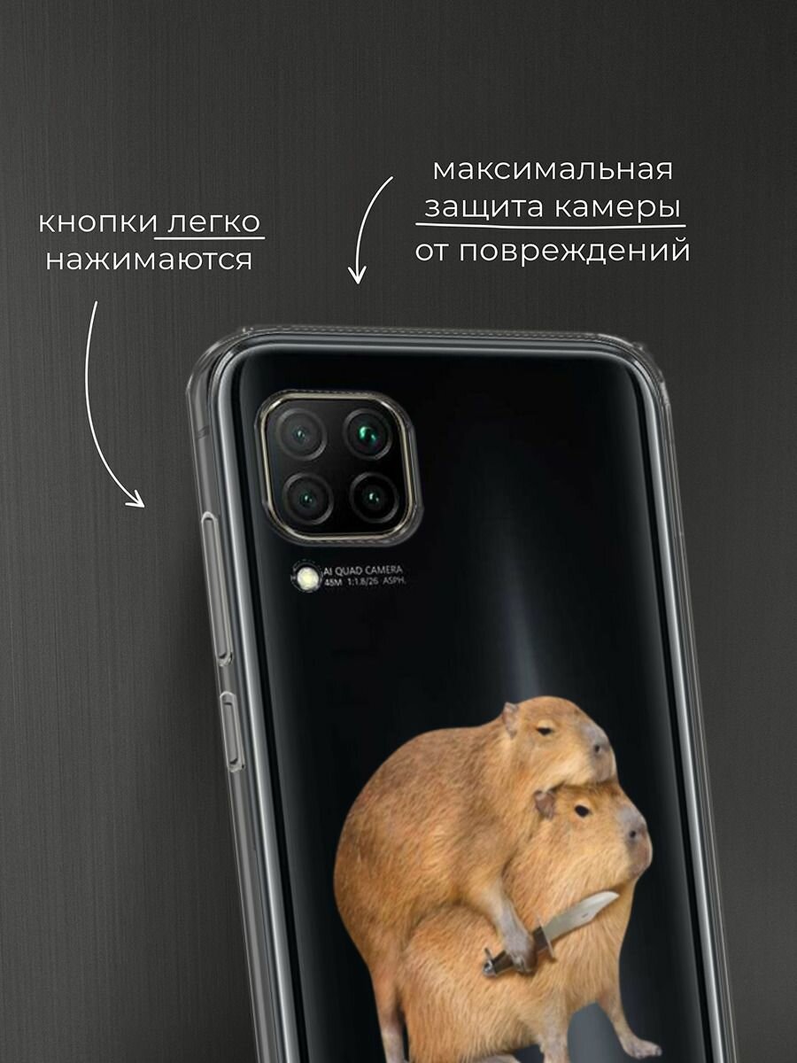 Чехол на Honor 30S Global/Huawei P40 Lite 5G/Nova 7 SE с принтом "Капибара с ножом", прозрачный — фото 1