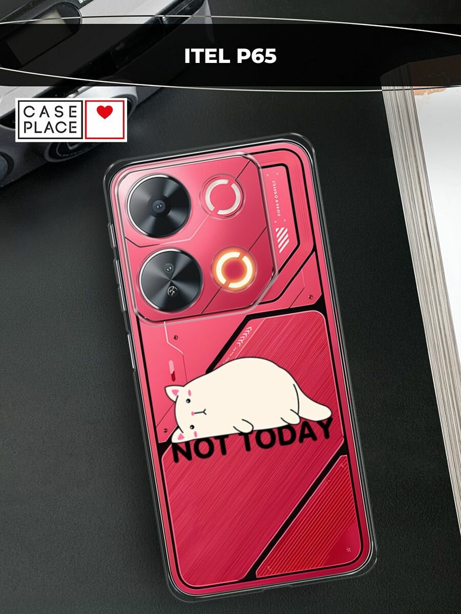 Чехол на Itel P65 / Ител P65 с принтом "Cat not today", прозрачный