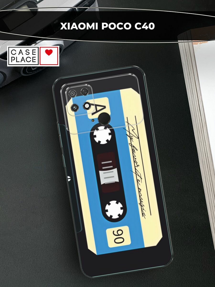 Чехол на Xiaomi Poco C40 / Сяоми Поко C40 с принтом "Темная кассета"